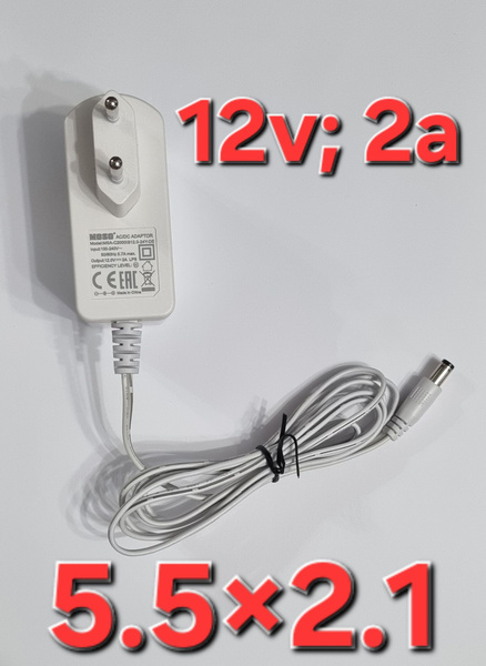 Адаптер (блок) питания 12V, 2A; 5.5x2.1 мм; для маршрутизатора, роутера ...