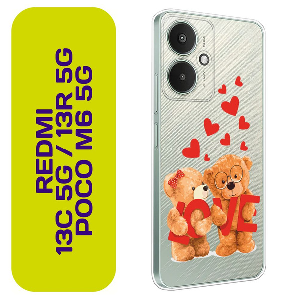 Чехол на Сяоми Редми 13C 5G/Редми 13R 5G/Поко М6 5G / Xiaomi Redmi 13C ...