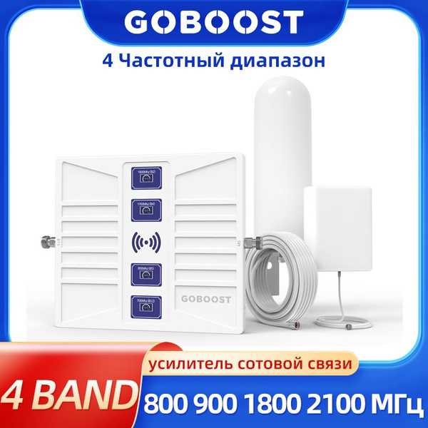 Роутер Goboost 4 Частотный диапазон усилитель сотовой связи и интернета ...