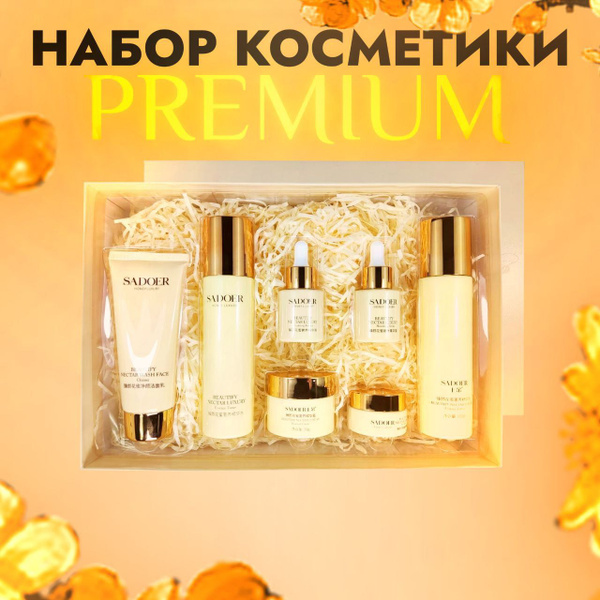SADOER. Подарочный набор косметики для женщин, 7 предметов. PREMIUM ...