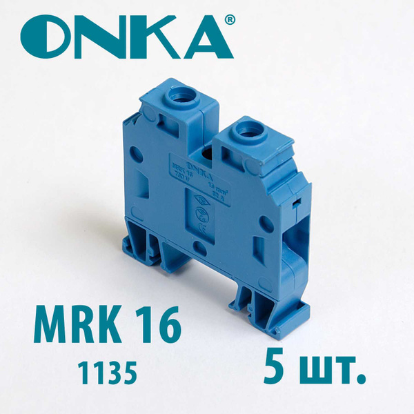 Клеммник ONKA MRK 16 на DIN-рейку - купить с доставкой по выгодным ...