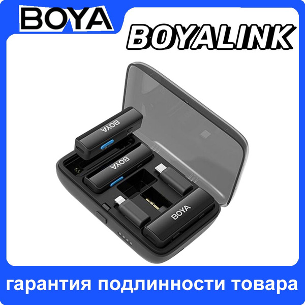 Микрофон универсальный BOYA boyalink - купить по выгодной цене в ...
