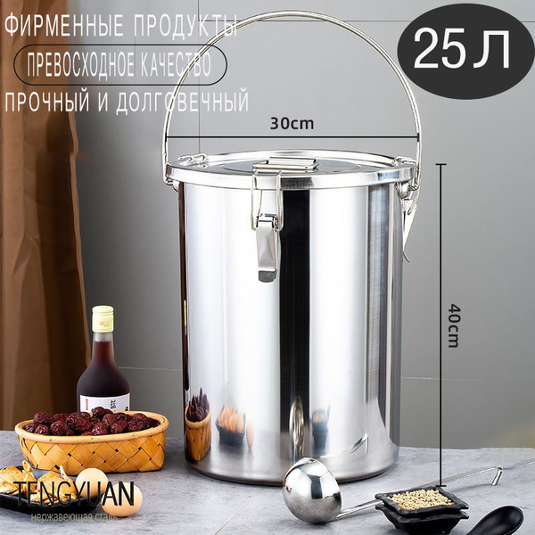 Ведро, нержавеющая сталь, с крышкой Ведро для хранения - купить по ...