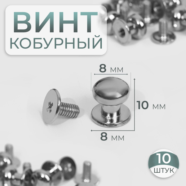 D 8 8 10 10 D 8 8 10 10