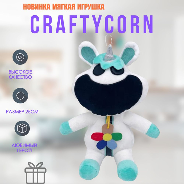 Характеристики Улыбающиеся звери CraftyCorn Poppy Playtime 3 Глубокий ...