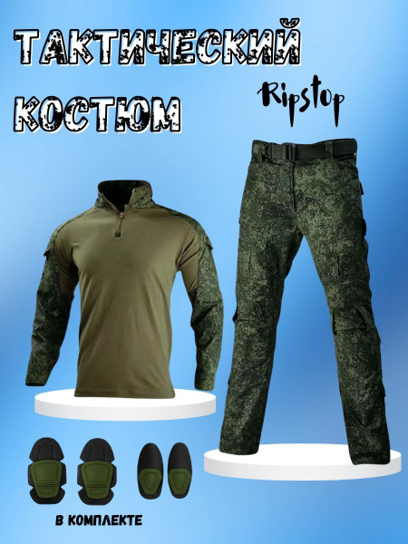 Костюм тактический Tactica 7.62, размер 52, 54 (XL), Демисезон, цвет зеленый, темно-зеленый ...