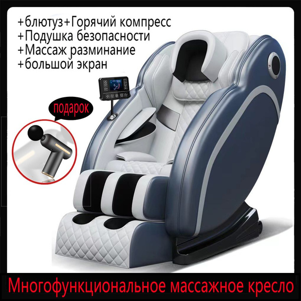 Небольшое бытовое массажное кресло для всего тела DAMEIDA (YJ-5814) с массажной головкой в ...