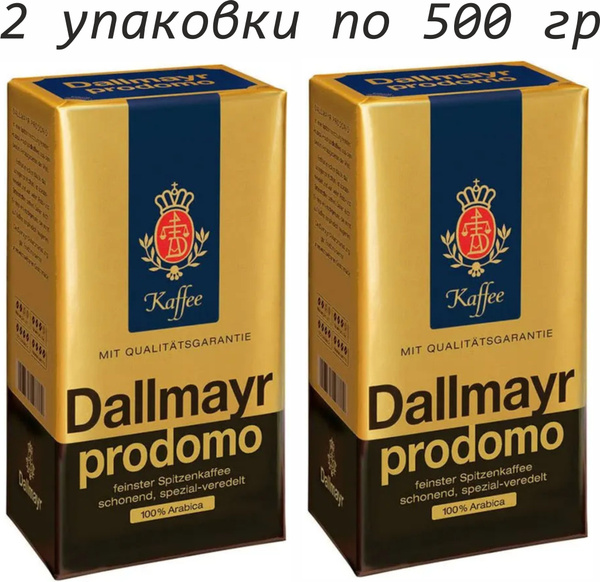 2 шт по 500 гр., Кофе молотый Dallmayr Prodomo, 1000 гр. Германия ...