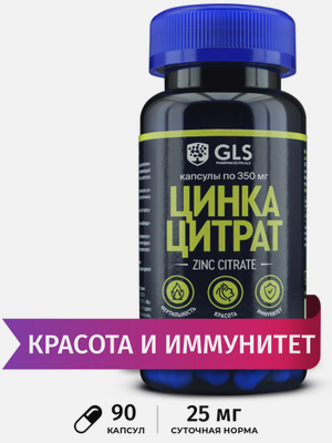 Витамины и витаминные комплексы купить в интернет-магазине OZON.ru