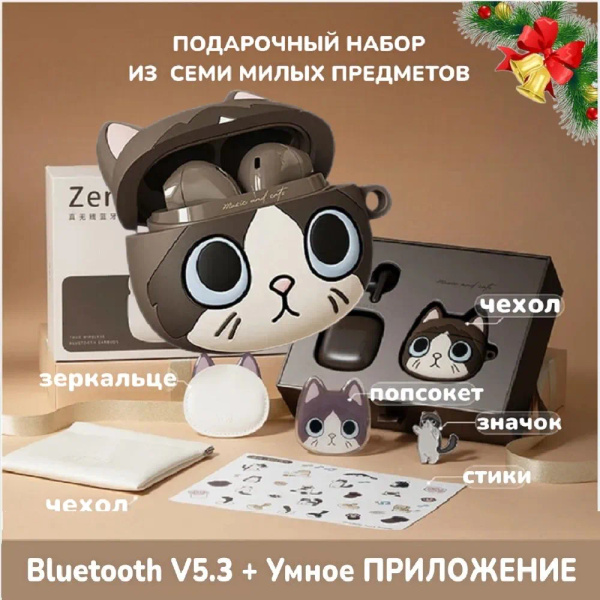Наушники Внутриканальные Q MEOW Edifier-Zero Meow - купить по доступным ...
