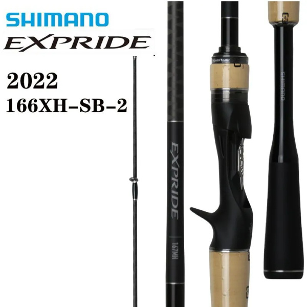 2022 NEW SHIMANO EXPRIDE 166XH-SB-2 Пресноводная морская вода Удочка ...