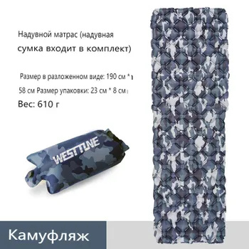 Коврик для сна на открытом воздухе, надувной матрас для кемпинга ...