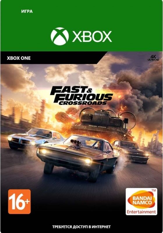 Игра Fast & Furious Crossroads для Xbox One купить по выгодной цене в ...
