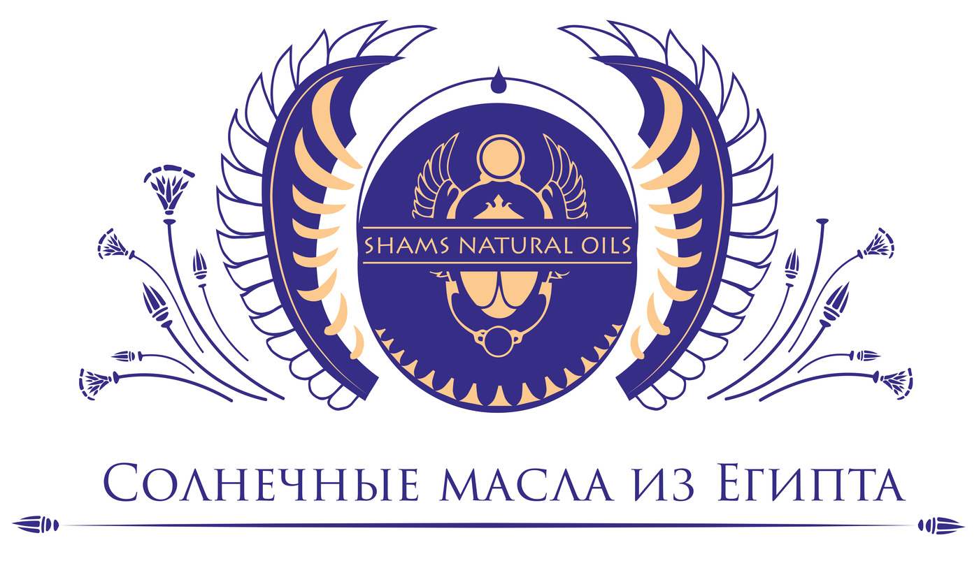 Shams natural oils — купить товары Shams natural oils в интернет ...