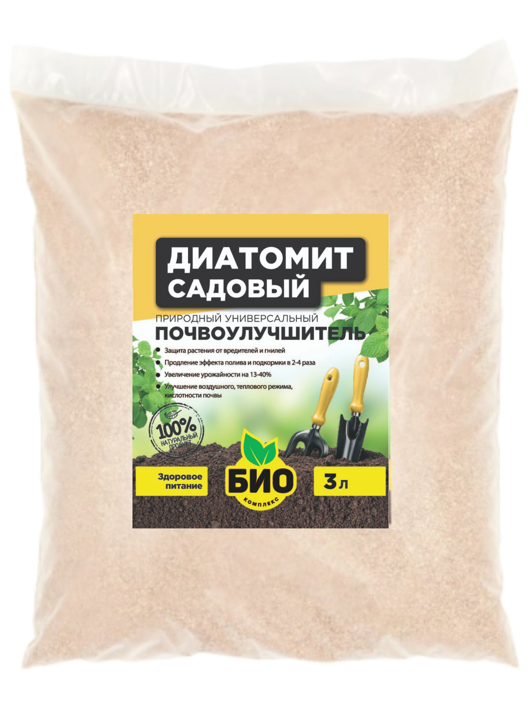 БИО-комплекс / Диатомит садовый, природный универсальный ...