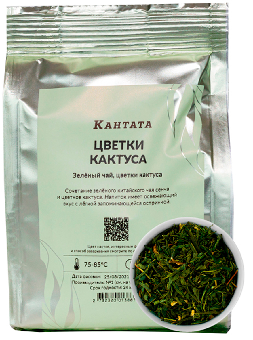 Чай зеленый листовой с цветками кактуса "Цветки кактуса" Кантата, 50 г ...