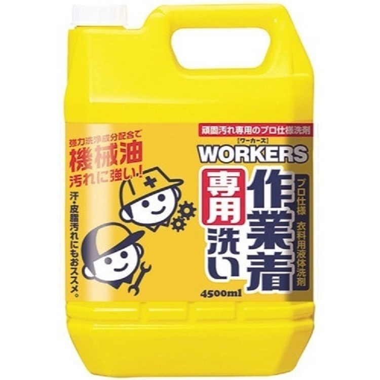 Жидкое средство для стирки NISSAN FaFa Workers work clothes Ag + аромат ...