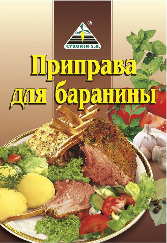 Приправа для баранины "Cykoria S.A.", 5х30г — купить в интернет ...