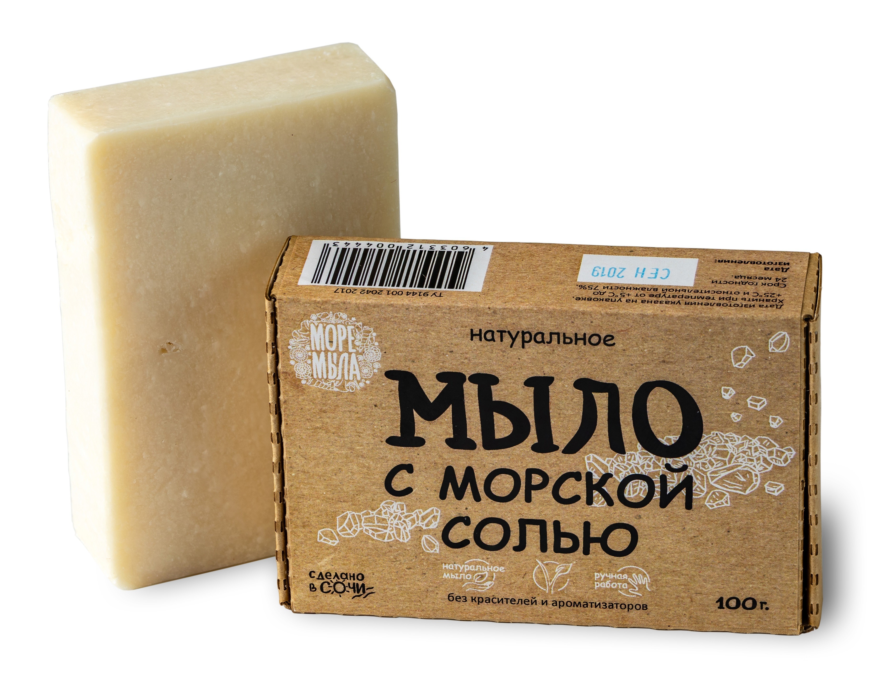 Мыло ароматное С морской солью — купить в интернет-магазине OZON с ...