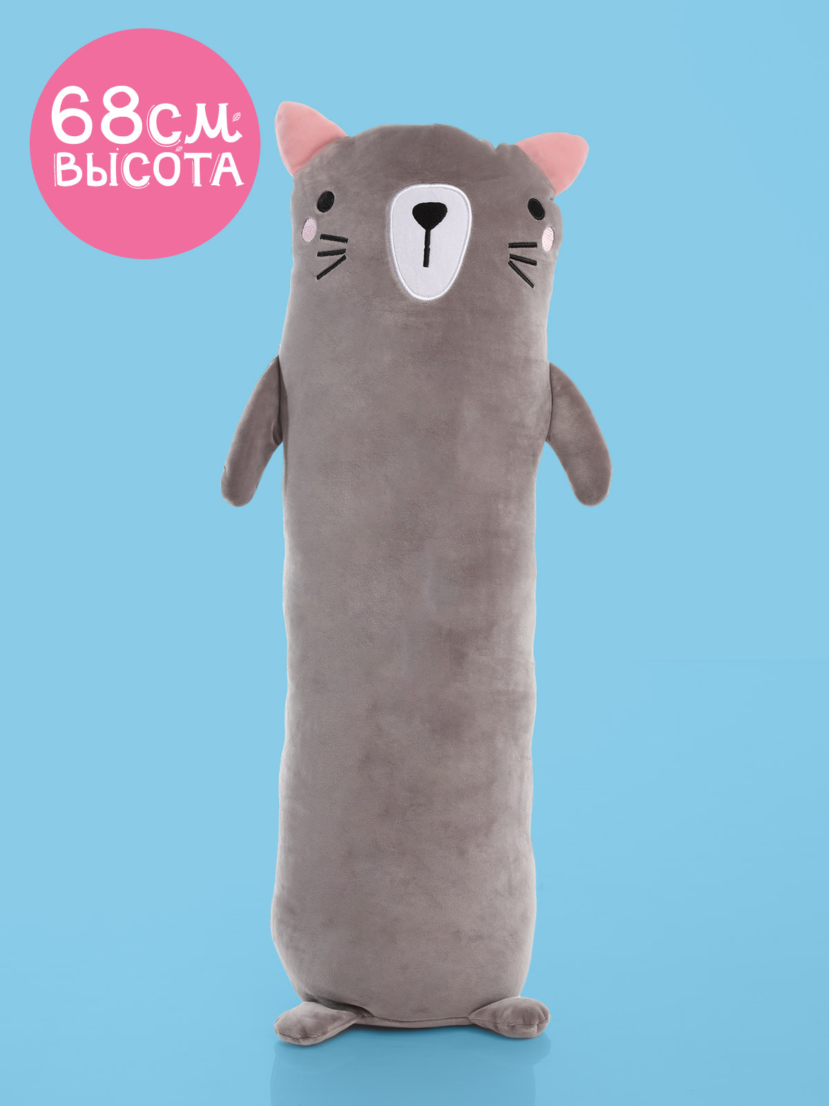 Мягкая игрушка кот, котик, единорог, единорожка, длинный кот батон, кот ...