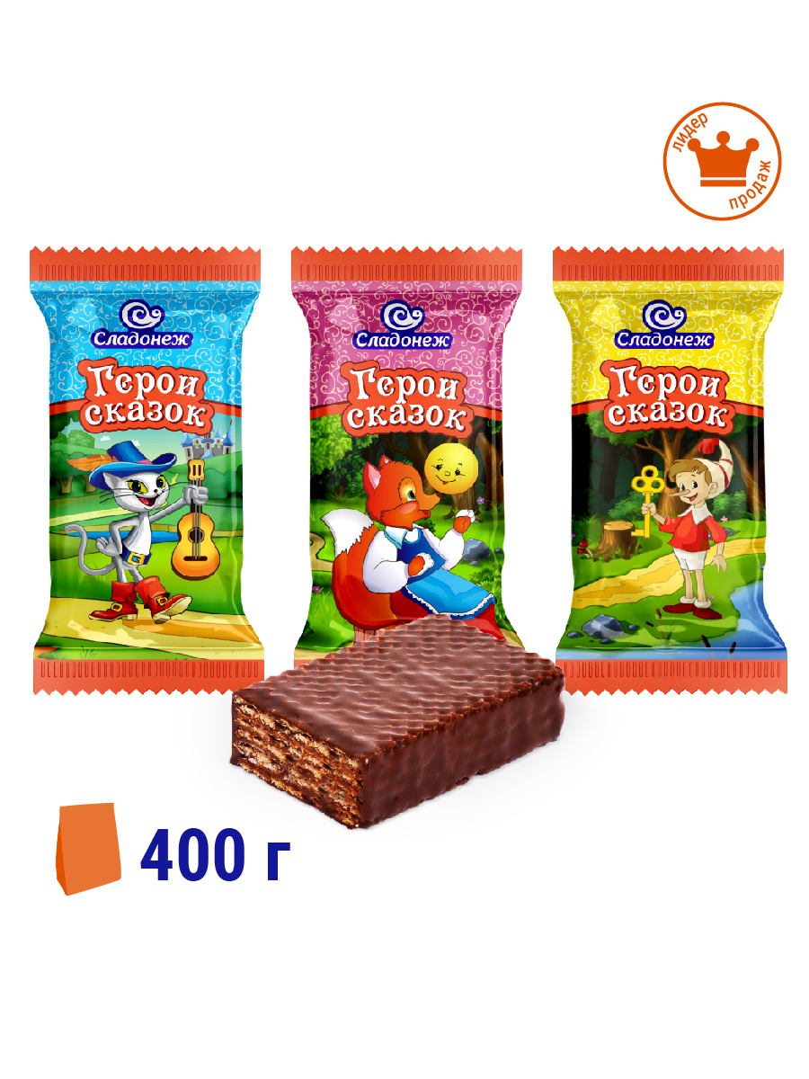 Конфеты вафельные "Герои сказок" 400 гр / конфеты шоколадные / вафли с ...