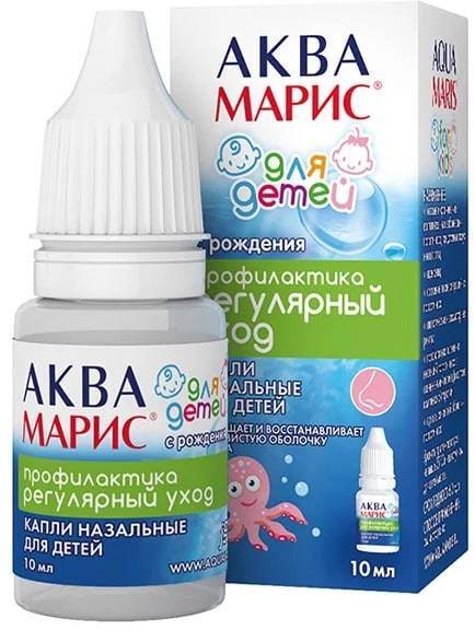 Аква Марис, капли назальные для детей с рождения, 10 мл — купить в ...