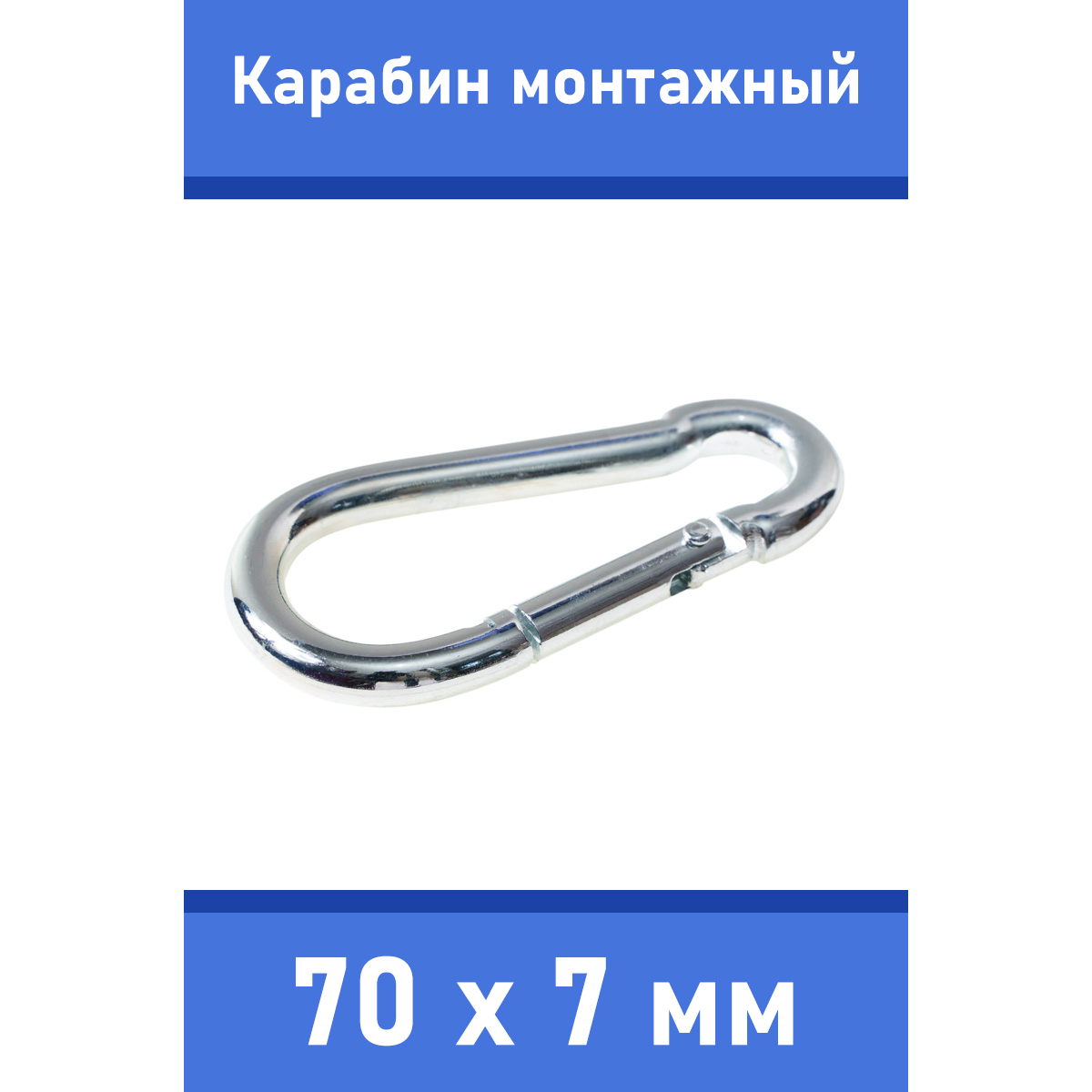 Карабин для Собак купить на OZON по низкой цене