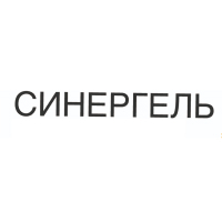 СИНЕРГЕЛЬ — купить товары СИНЕРГЕЛЬ в интернет-магазине OZON