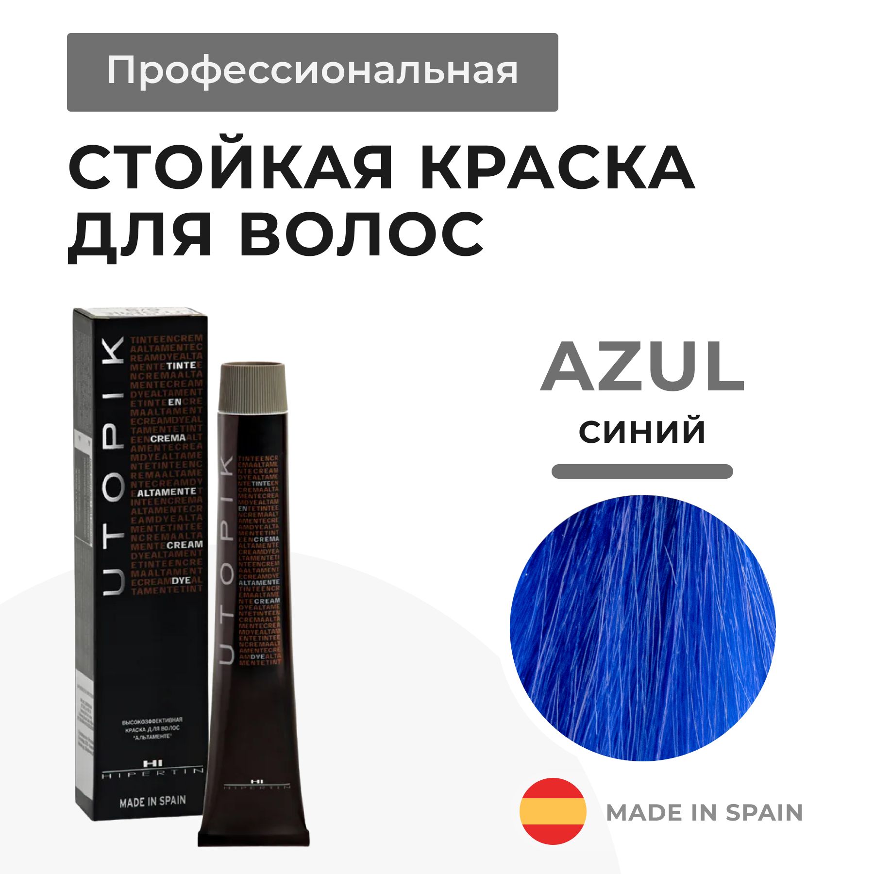 Профессиональные краски для седых волос - купить в интернет-магазине OZON