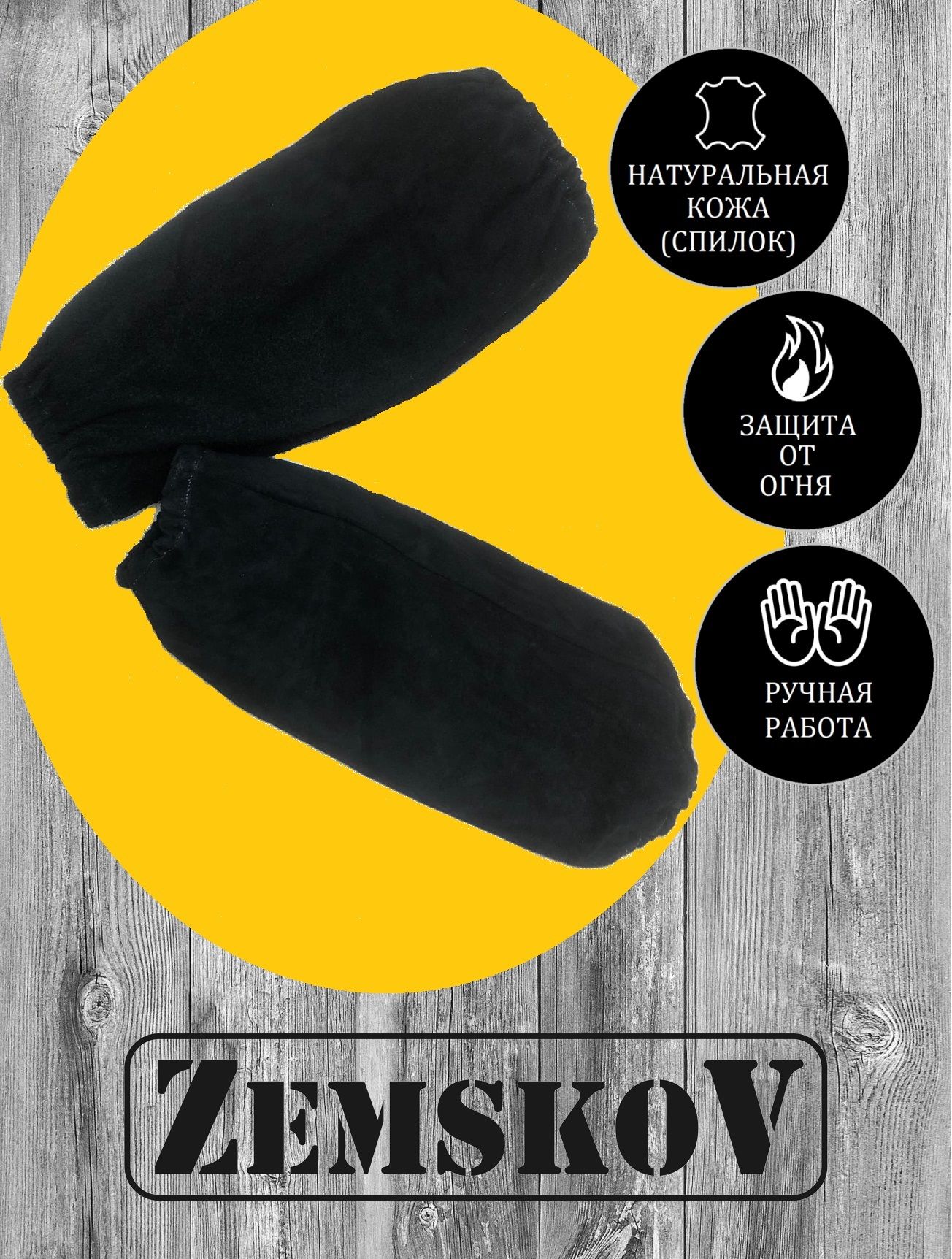 Подшлемник Мужской Сварщика купить на OZON по низкой цене
