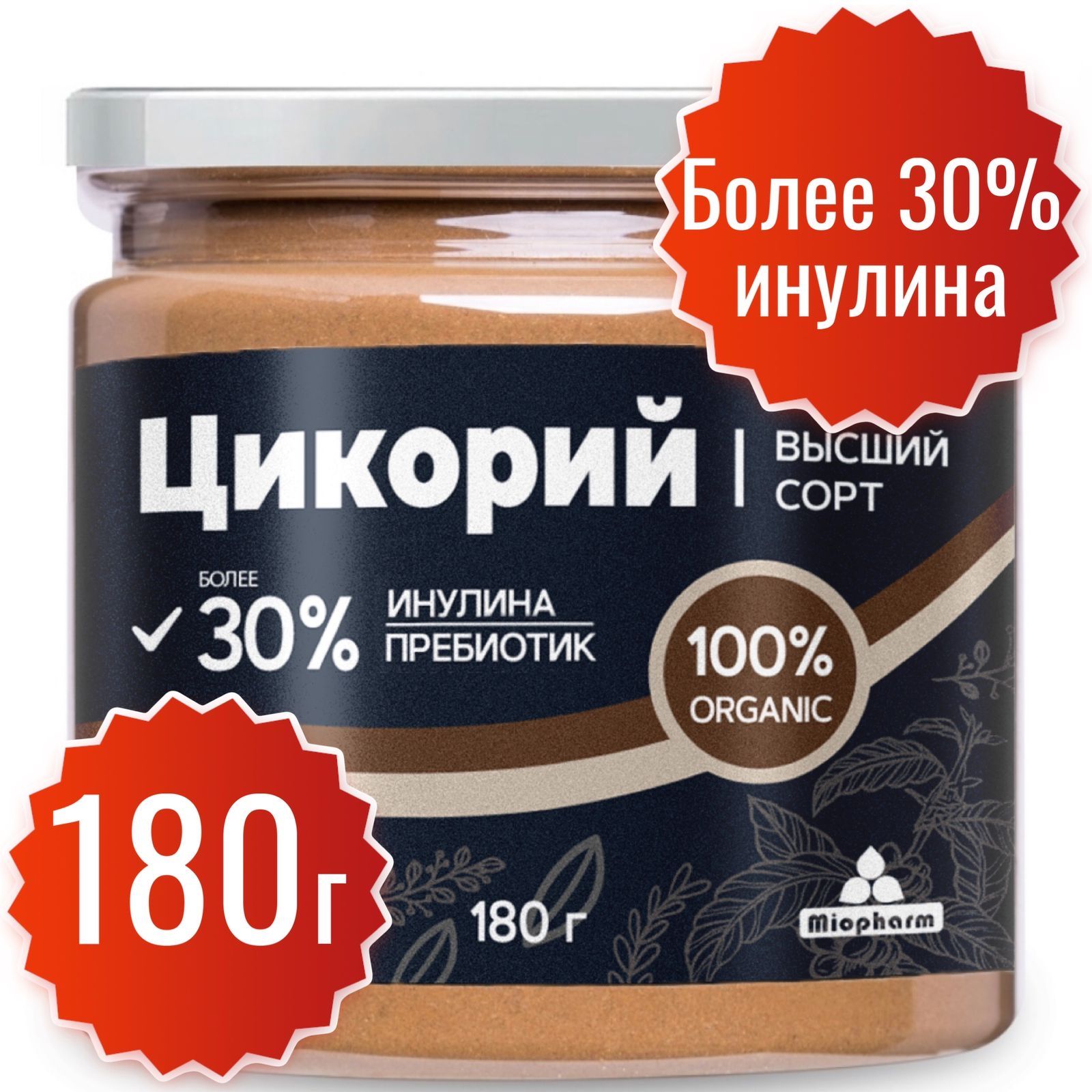 Цикорий Coffitel – купить продукты питания на OZON по выгодным ценам