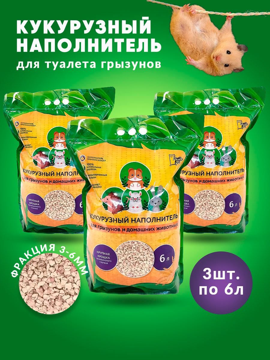 Кукурузный наполнитель купить на OZON по низкой цене