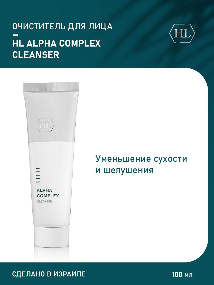 Alpha Complex Cleanser – купить очищение и умывание на OZON по выгодным ценам