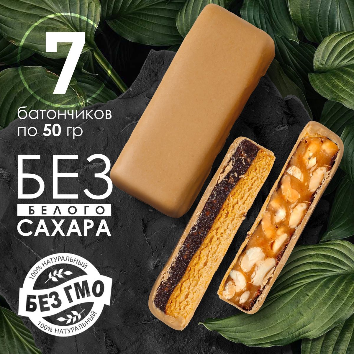 Лучшие шоколадные батончики — купить лучшие по отзывам в рейтинге ...