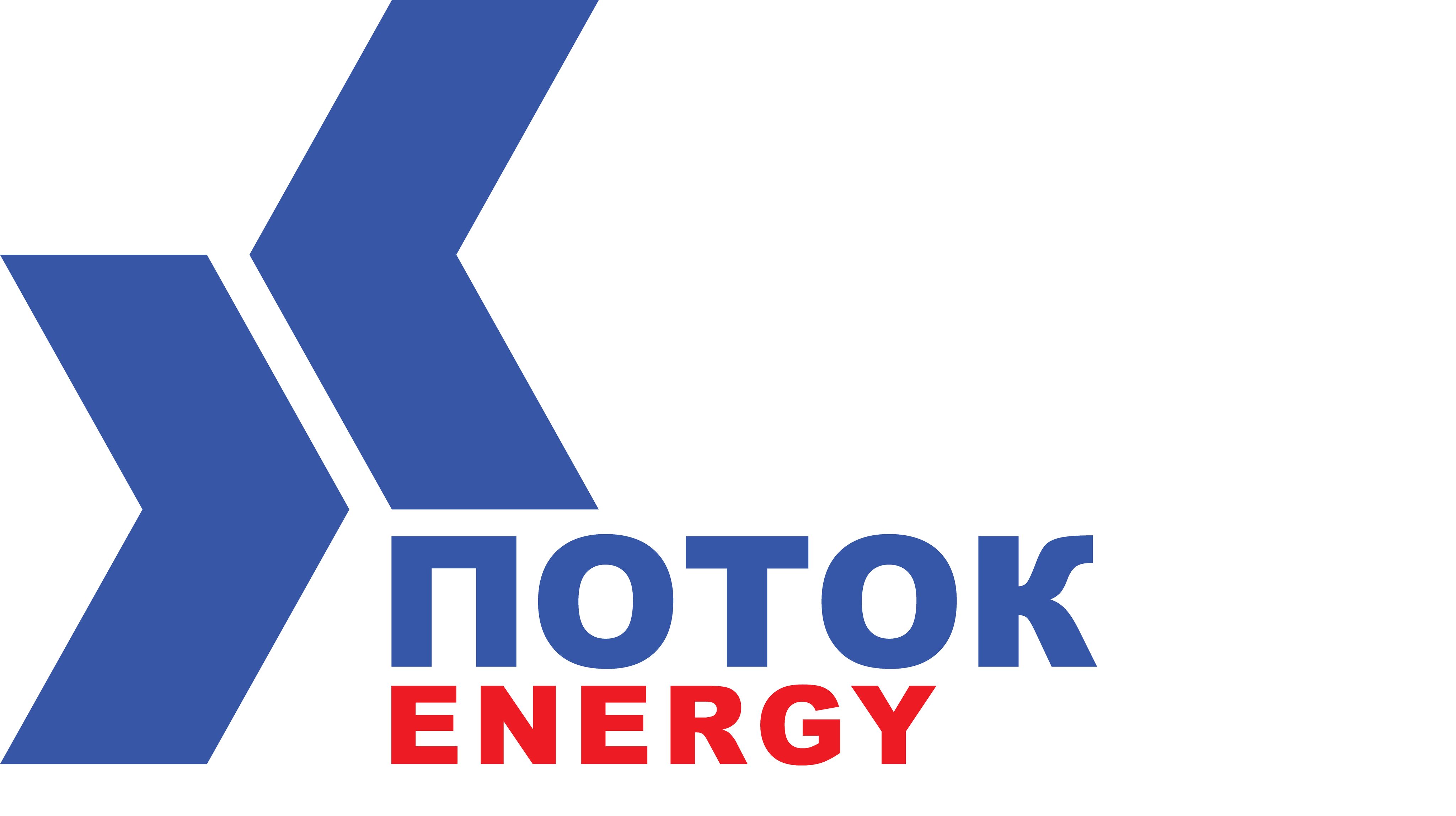 ПОТОК ENERGY — купить товары ПОТОК ENERGY в интернет-магазине OZON