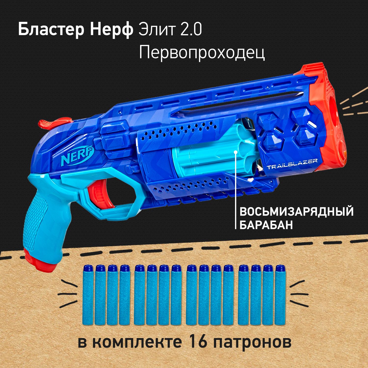 Nerf elite guns store