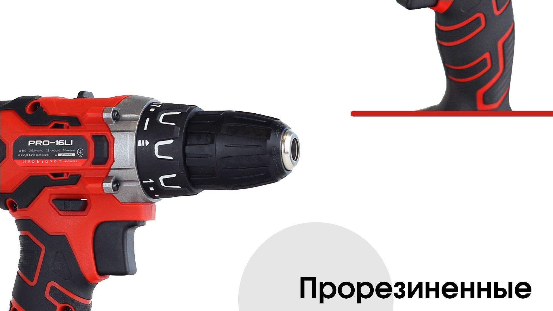Шуруповерт Edon /Edon PRO/_ PRO-16L1, От аккумулятора - купить по ...