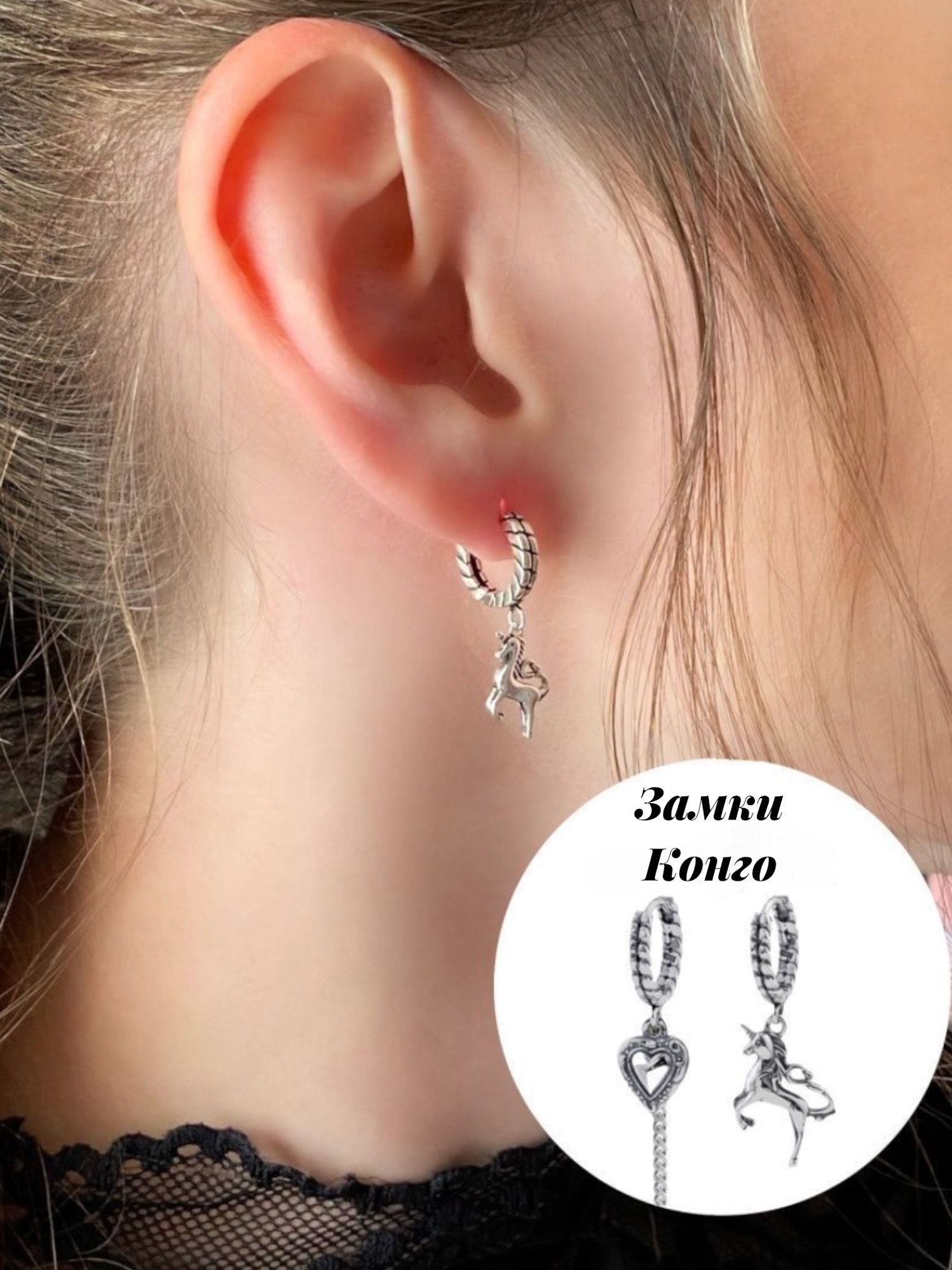 Серьги Лошадки – купить серьги бижутерные женские на OZON по выгодным ценам