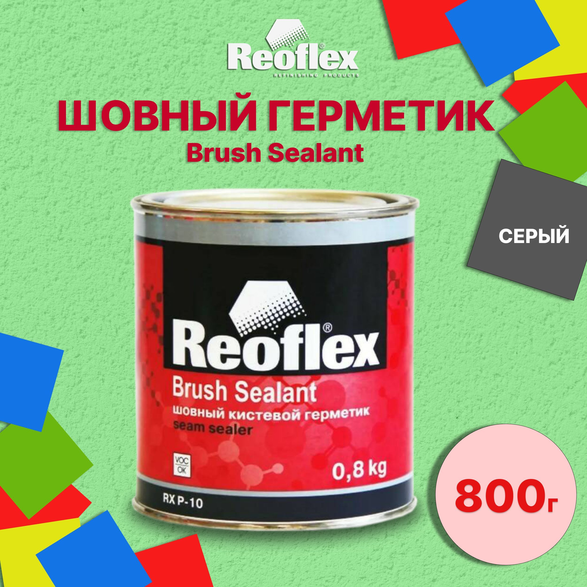 Автомобильный Герметик Для Швов – купить в интернет-магазине OZON по ...