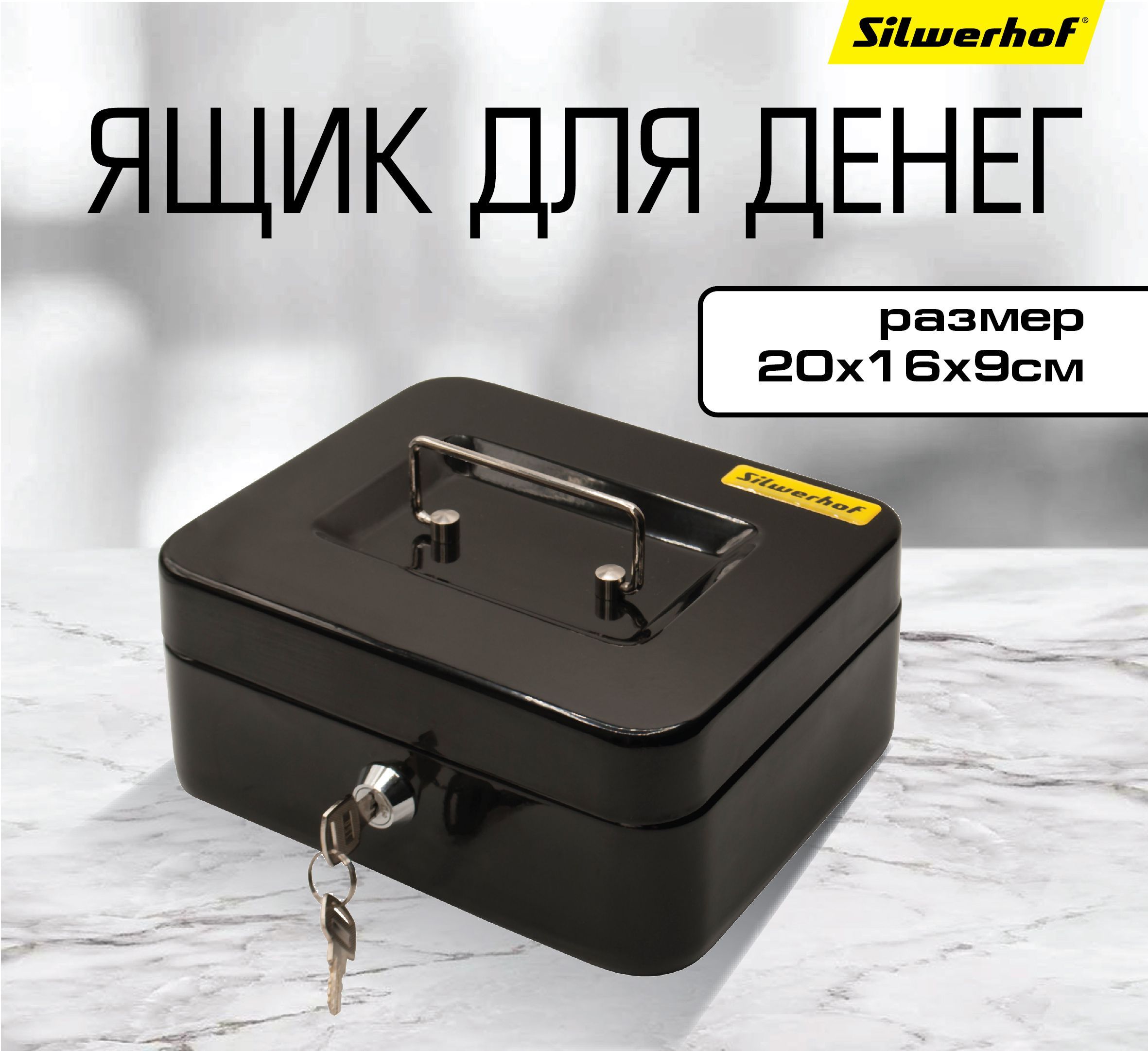 Ящик Металлический С Замком купить на OZON по низкой цене