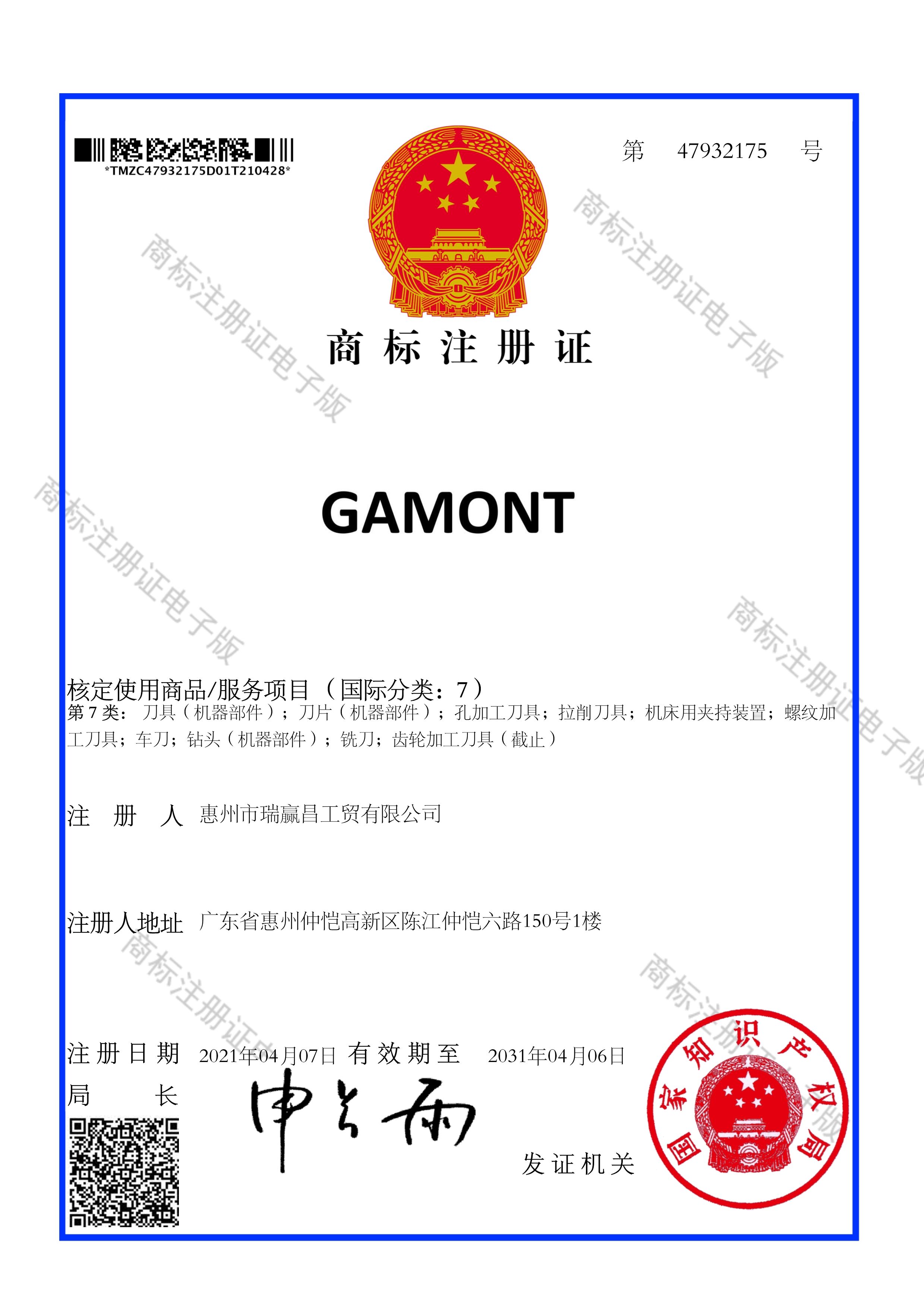 GAMONT — купить товары GAMONT в интернет-магазине OZON
