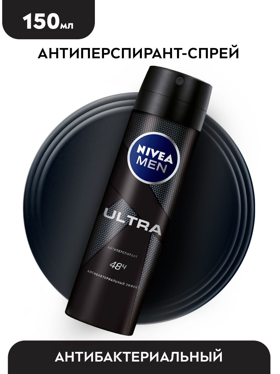 NIVEA MAN CRAFT купить – уход за телом на OZON по низкой цене