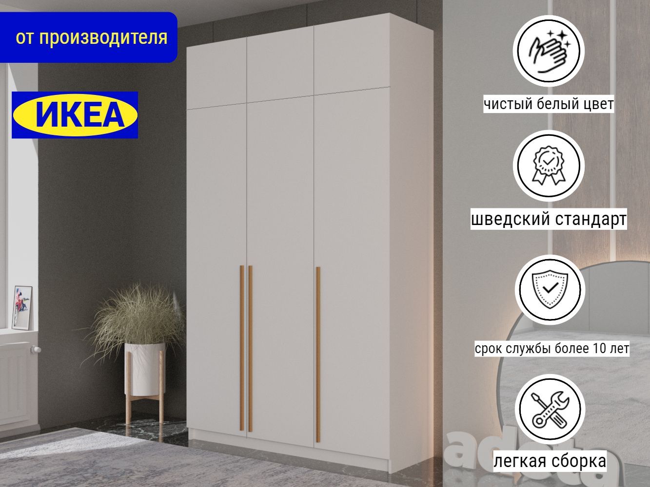 Шкаф Распашной Глубина 30 – купить в интернет-магазине OZON по выгодной ...