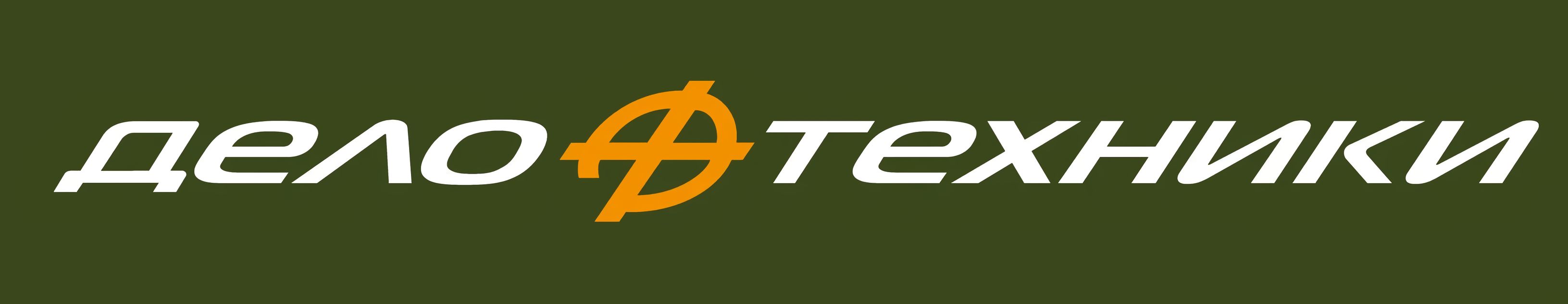 Дело Техники — купить товары Дело Техники в интернет-магазине OZON