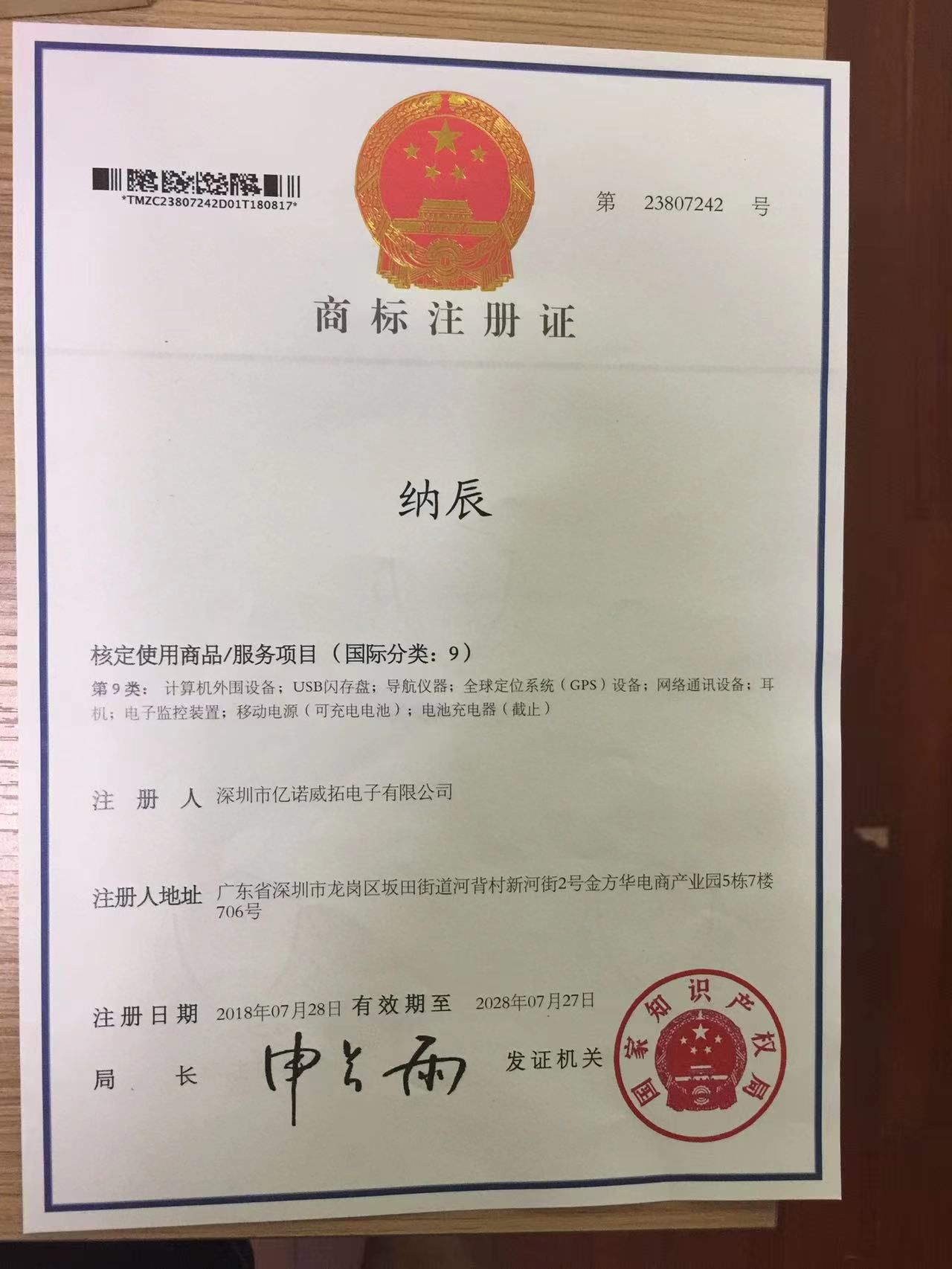 naxen — купить товары naxen в интернет-магазине OZON