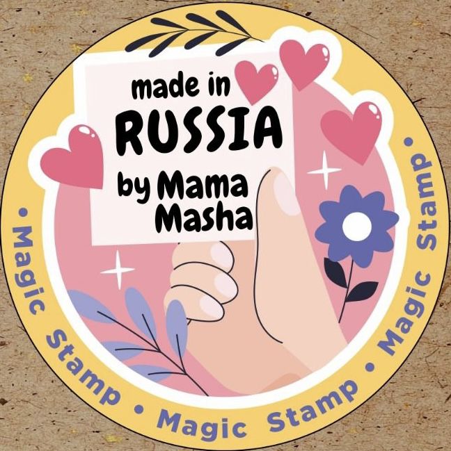 Magic Stamp — купить товары Magic Stamp в интернет-магазине OZON