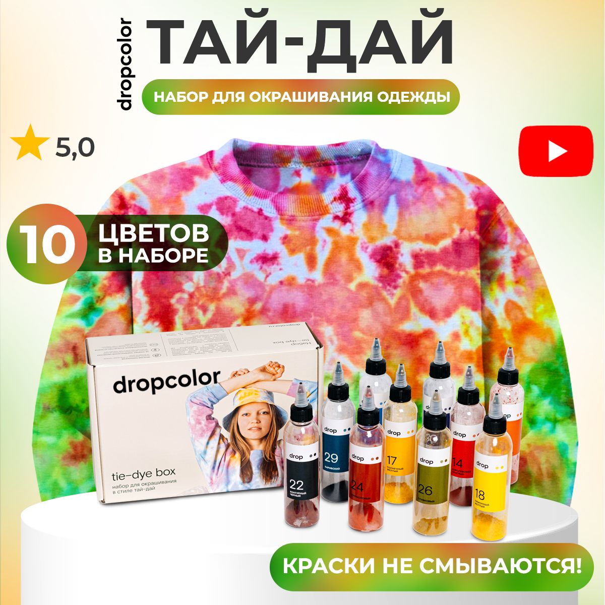 Краски Drop купить на OZON по низкой цене