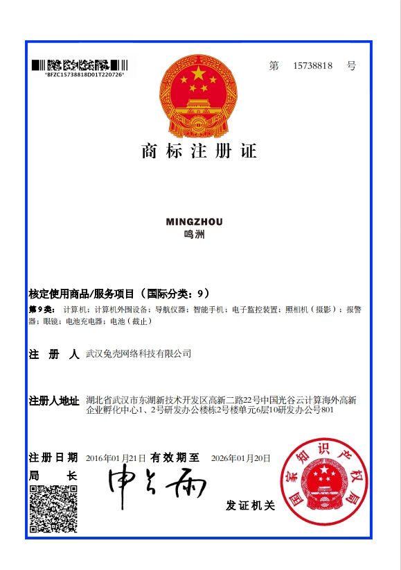 Mingzhou — купить товары Mingzhou в интернет-магазине OZON