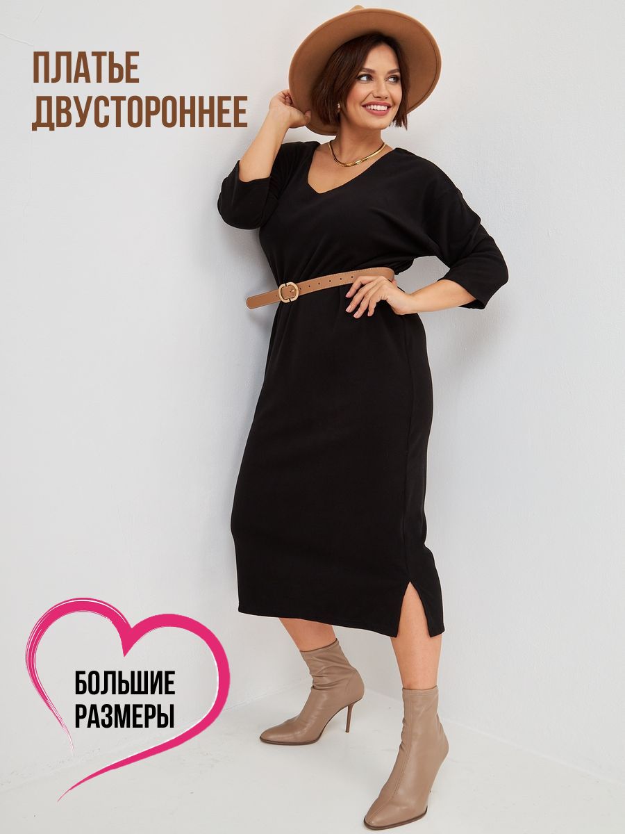 Sasheline — купить товары Sasheline в интернет-магазине OZON