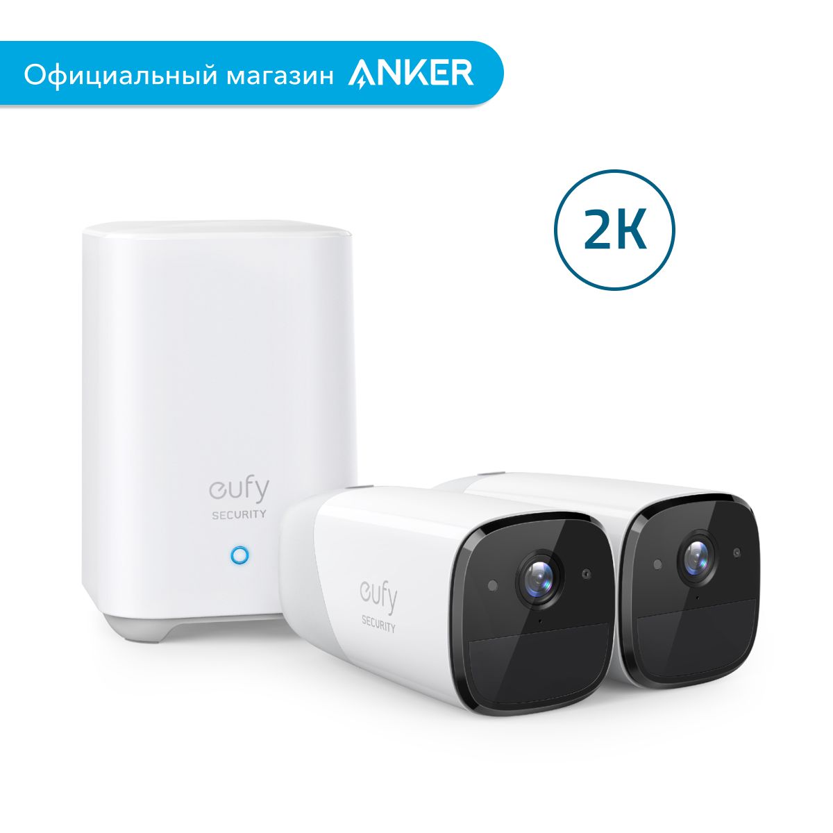 Комплект Видеонаблюдения для Дачи – купить в интернет-магазине OZON по ...